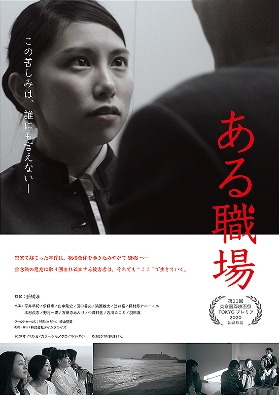 Japanese films with English subtitles
