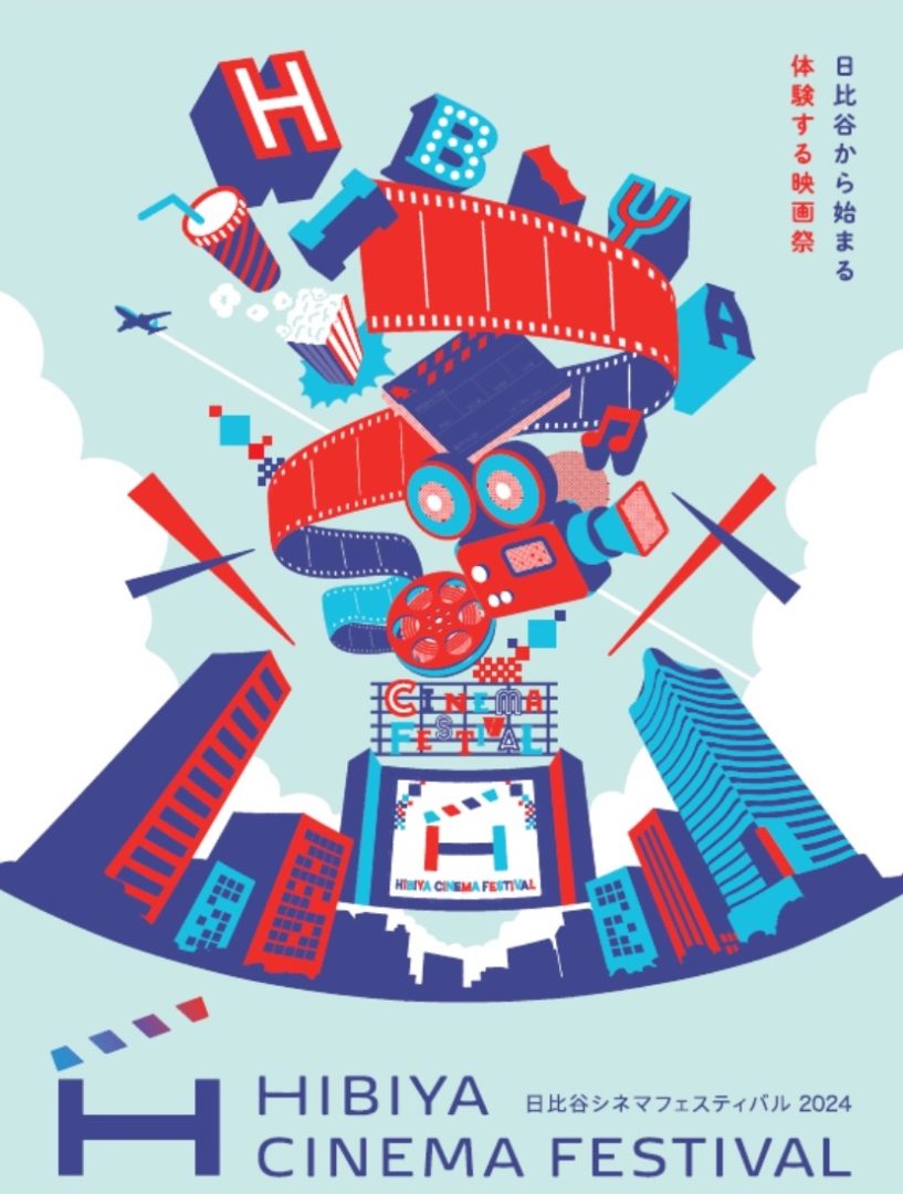 Japanese films with English subtitles | tokyofilmgoer.com