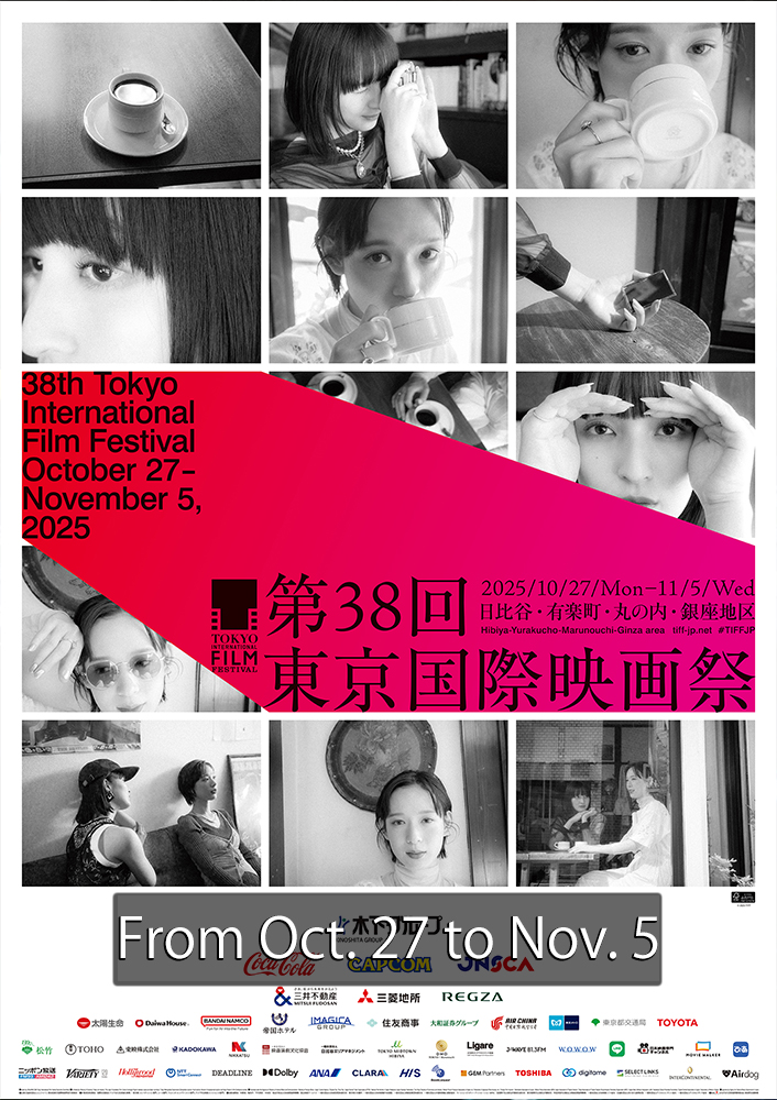 38TH TOKYO INTERNATIONAL FILM FESTIVAL 2025 | tokyofilmgoer.com
